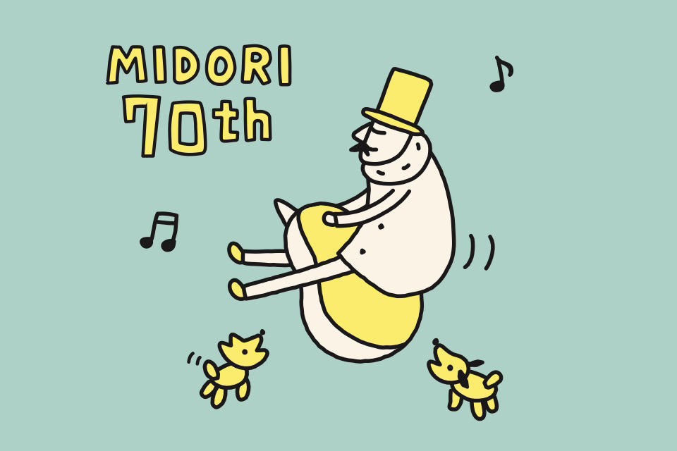 MIDORI | Japanese Design Stationery Company