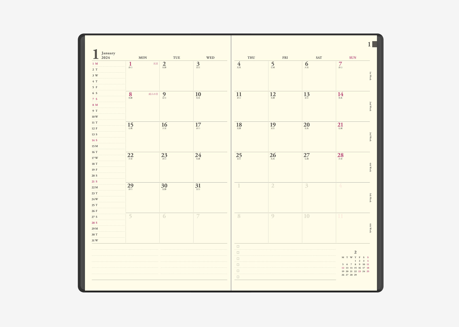 Diary(Diary 2025 is coming soon) - MIDORI | Japanese Design Stationery ...