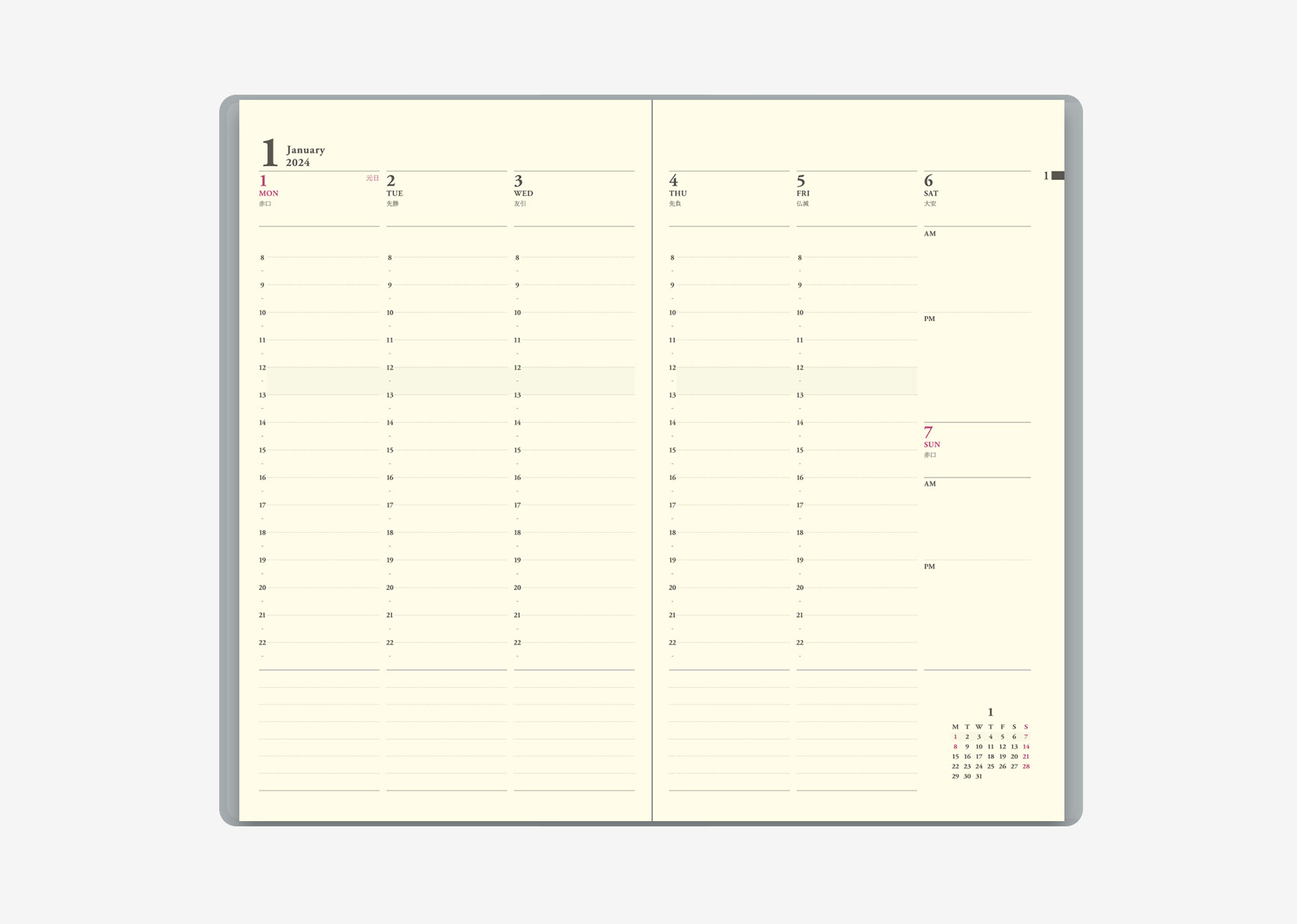 Diary(Diary 2025 is coming soon) - MIDORI | Japanese Design Stationery ...